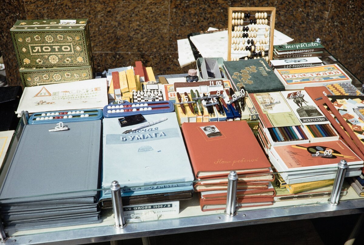 Back to School: History of Stationery