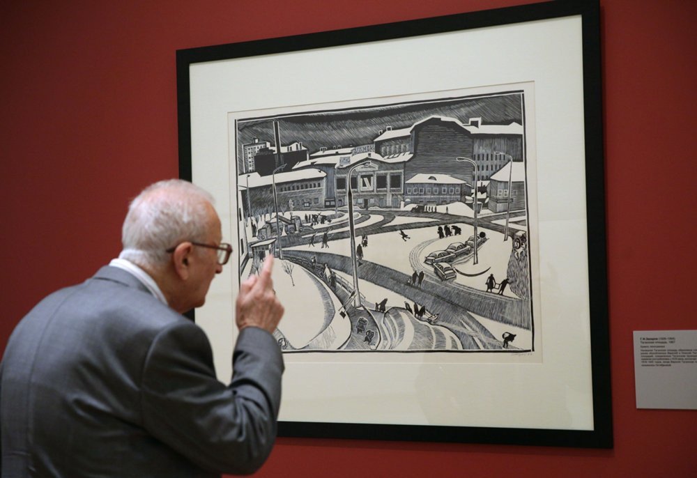 Neuroesthetics: How Does the Brain “Understand” Art?